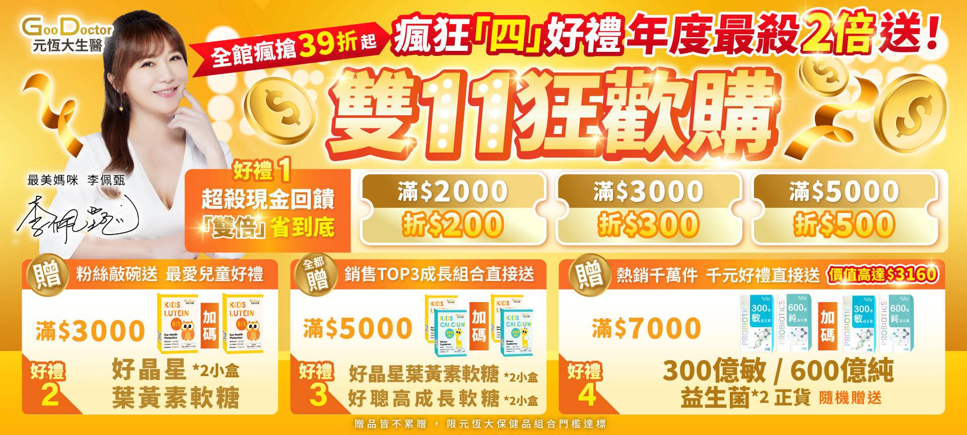 ANYA 安雅草本牙膏 預防口中異味 降低牙周病發生率 買大送小(120g送20g) - GooDoctor®元恆大生醫︱堅持有感保養概念