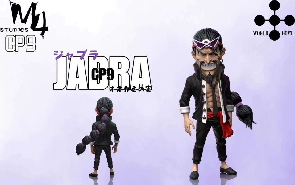 ﹝代購﹞GK M4﹝海賊王﹞司法島CP9第五彈丨犬犬果實丨加不拉 - 玩童殿堂