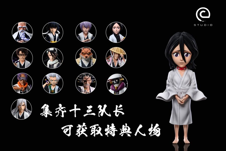 ﹝代購﹞GK C-STUDIO﹝死神﹞護廷十三隊 五番隊隊長 藍染惣右介 - 玩童殿堂