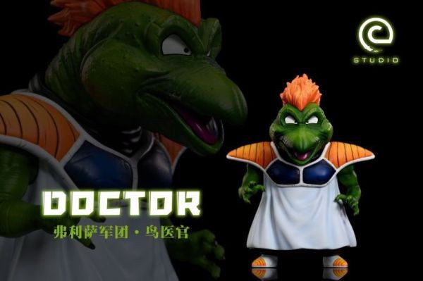 ﹝補款﹞GK C-STUDIO ﹝七龍珠﹞那美剋星篇 鳥軍醫 - 玩童殿堂