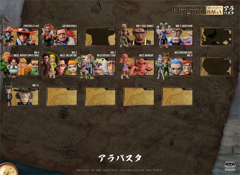 ﹝代購﹞GK YZ﹝海賊王﹞阿拉巴斯坦篇 041 Mr.11 - 玩童殿堂