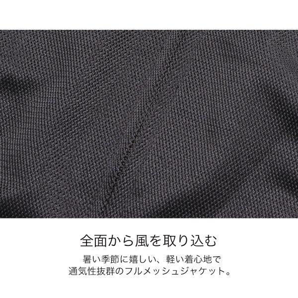 DEGNER【極度風速】23SJ-2 男用 高透氣 夏季 防摔衣