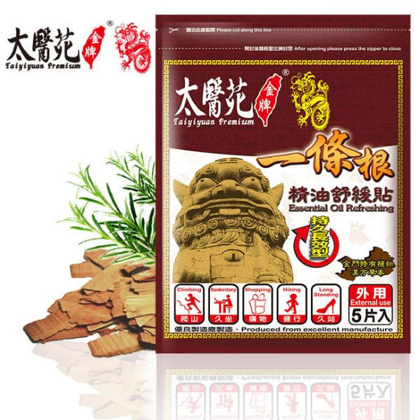 【12 pack】Essential Oil Refreshing - Tai Yi Yuan Premium & Dr. Check ...