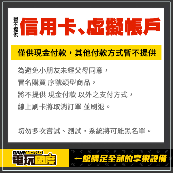 MyCard 750點 神魔之塔 天堂2M 點數卡 / 不提供線上取號