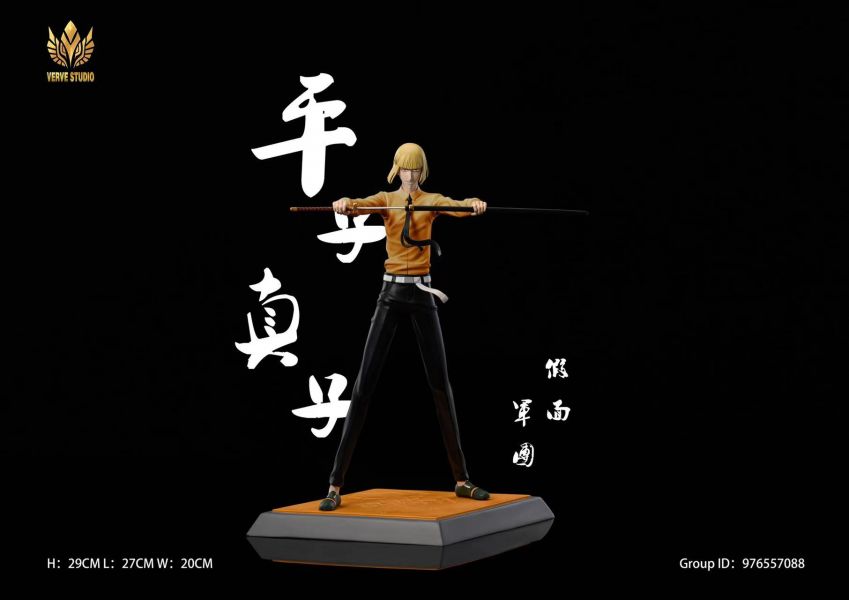 【GK預購】Verve 平子真子｜死神 假面軍團第一彈