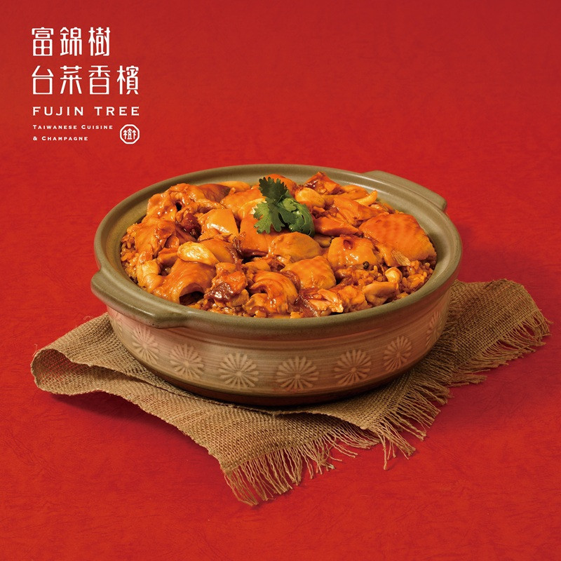 【富錦樹台菜香檳】榮華富錦 三品組 (麻油雞米糕+龍蝦宴+鮑參佛跳牆 )｜DOZO Life 大葉生活館