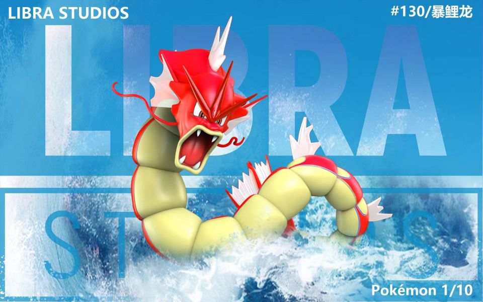 【補款】LIBRA STUDIOS 招財系列 “龍”騰四海 - GK國度