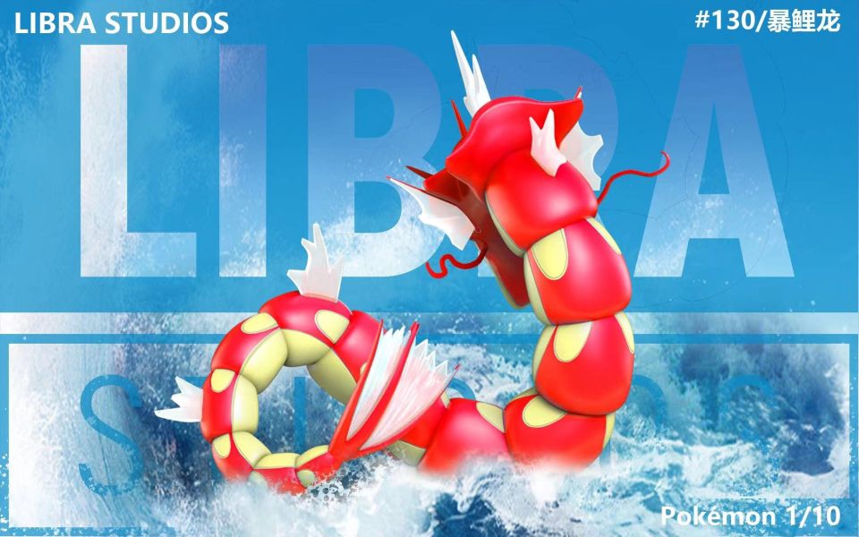 【補款】LIBRA STUDIOS 招財系列 “龍”騰四海 - GK國度