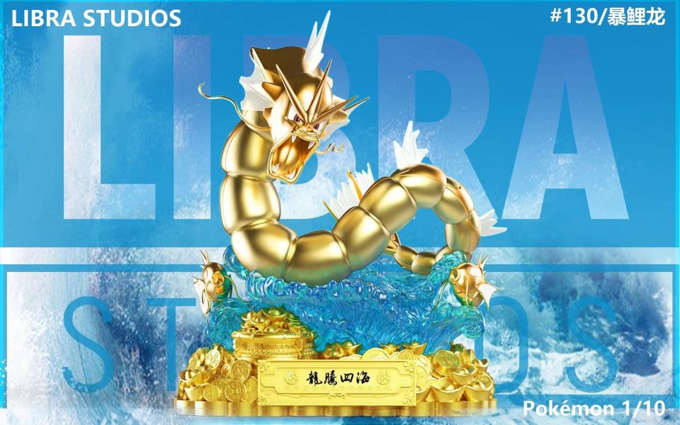 【補款】LIBRA STUDIOS 招財系列 “龍”騰四海 - GK國度