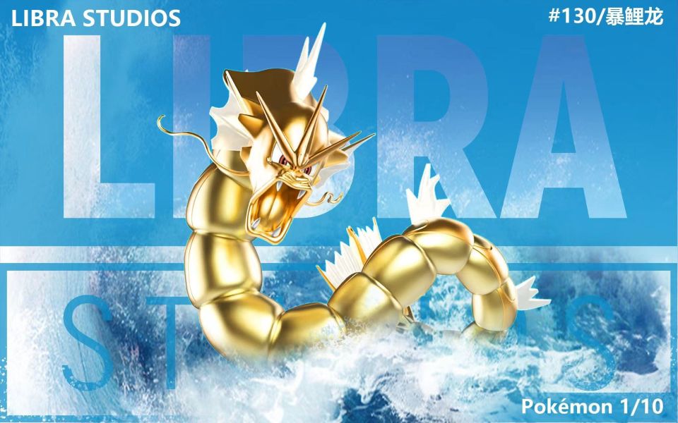 【補款】LIBRA STUDIOS 招財系列 “龍”騰四海 - GK國度