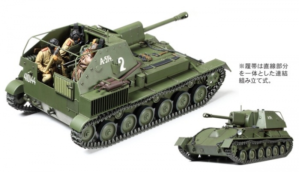 田宮 TAMIYA 1/35 #35348 蘇聯 陸軍 自走砲 RUSSIAN SELF-PROPELLED GUN SU-76M - MR ...