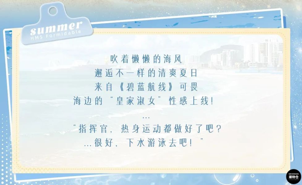 【預定】大漫匠 ANIMESTER 碧藍航線 可畏 夏日泳裝 ver.1/7 - 夜風本鋪『GK雕像模型預購/代購/展示/維修』