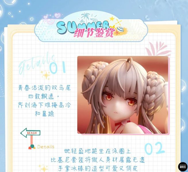 【預定】大漫匠 ANIMESTER 碧藍航線 可畏 夏日泳裝 ver.1/7 - 夜風本鋪『GK雕像模型預購/代購/展示/維修』