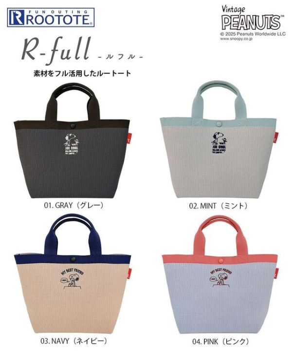 Rootote x 史努比刺繡線條壓紋手提包 - 控 - KONG selected