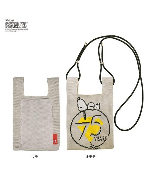 ROOTOTE X 史努比75周年限定 多Way側背包 - 控 - KONG selected