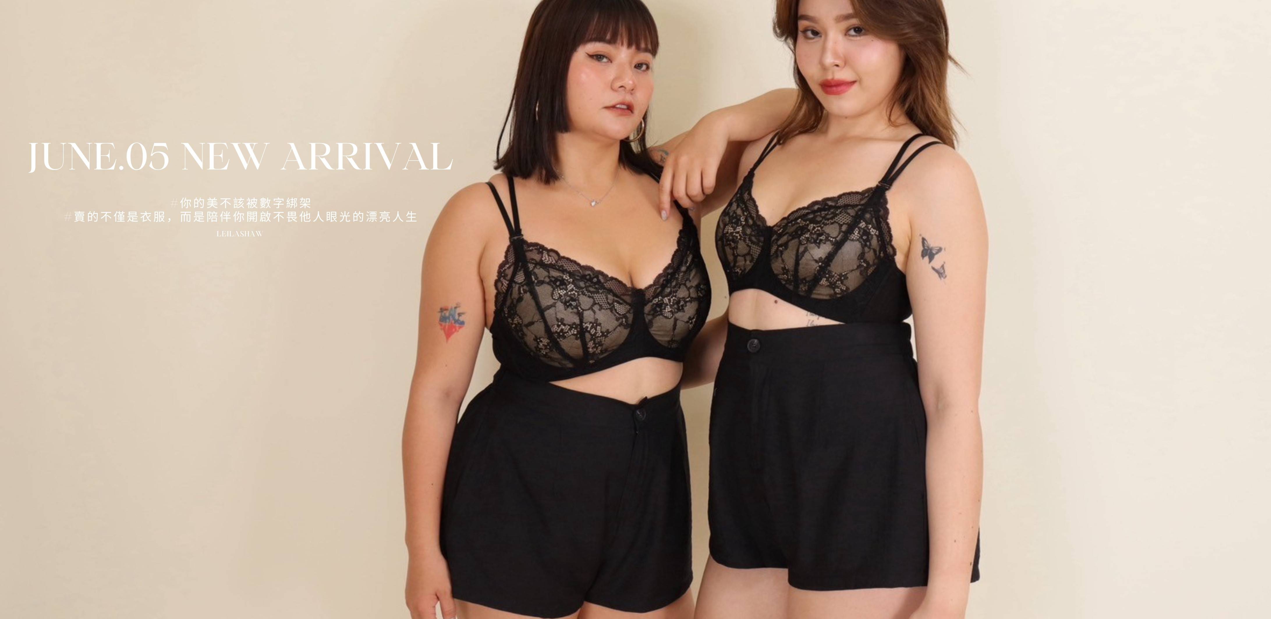 0605新品搶先看 - LEILASHAW │ 你的美不該被數字綁架