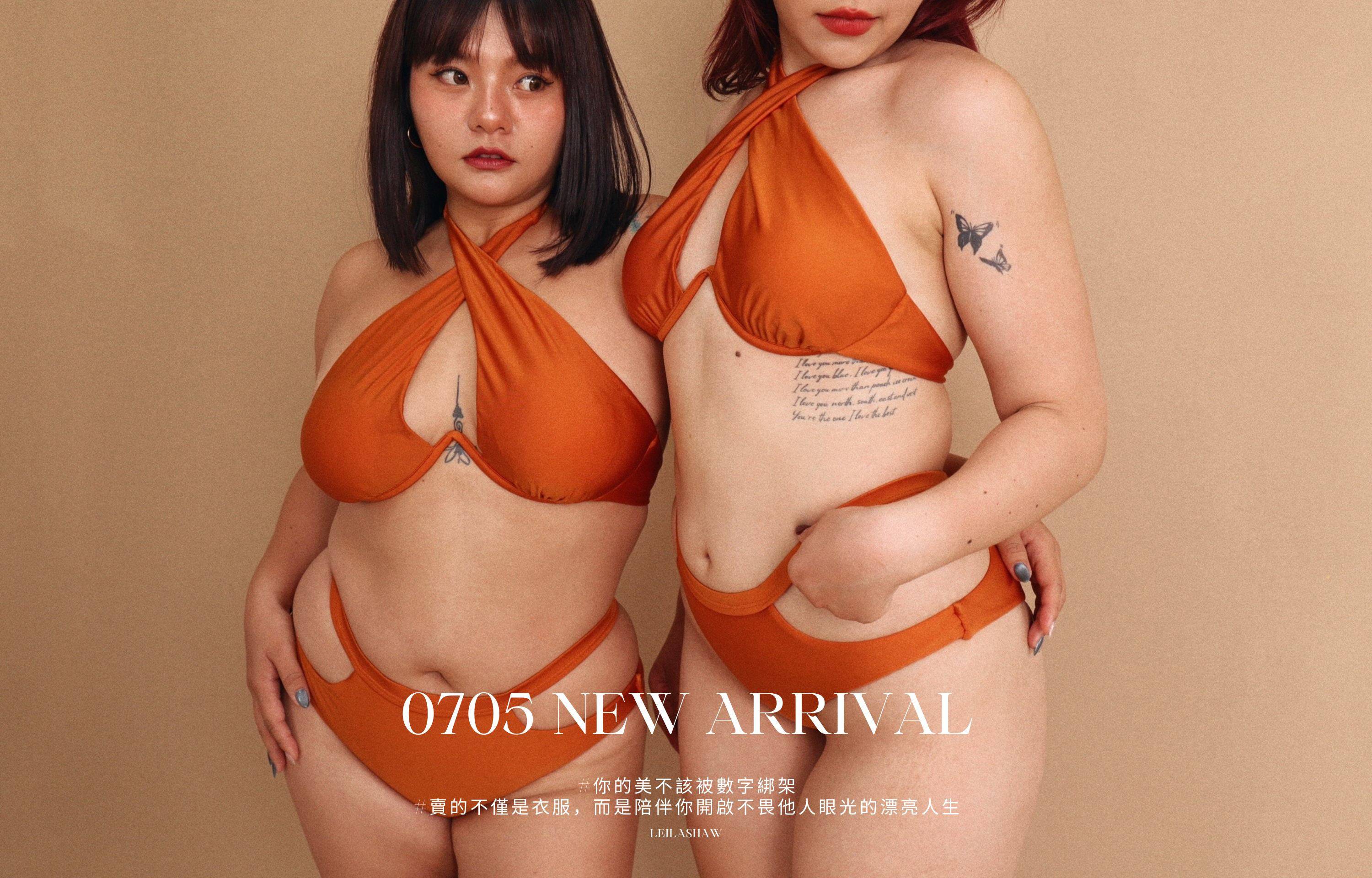 0705新品搶先看 - LEILASHAW │ 你的美不該被數字綁架