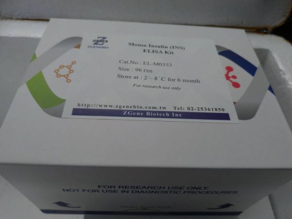 Plant Vitamin B6,VB6 ELISA Kit 植物維生素B6(VB6)ELISA Kit