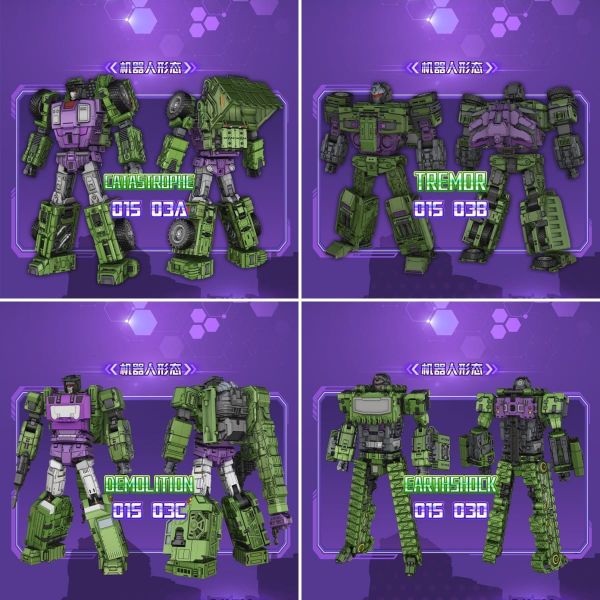 玩具聯合國★ 預購免訂金 01 STUDIO 03B Tremor 拖斗 可合體成 大力神 MP比例 - 玩具聯合國