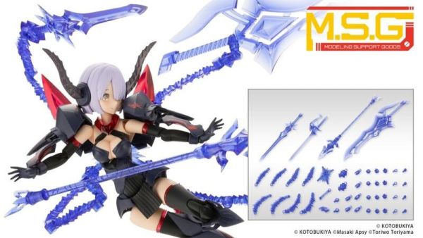 壽屋 組裝模型 MSG 武裝零件 MH38 幻影武裝 HOLONIC ARMS