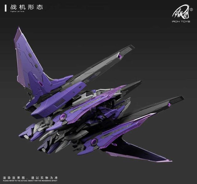 鐵創模型 TC-004 星淵 STAR ABYSS 1/100 機甲組裝模型