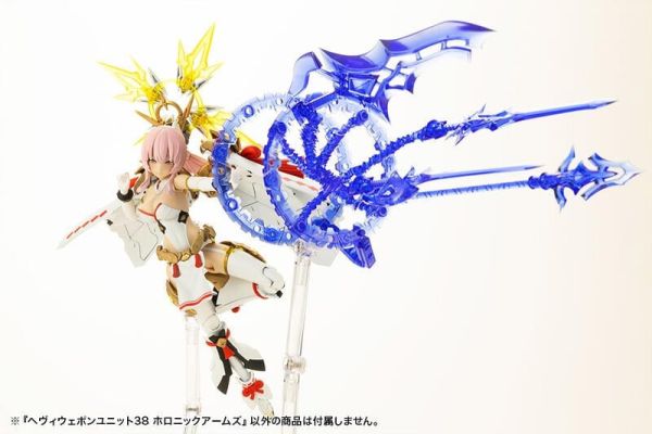 壽屋 組裝模型 MSG 武裝零件 MH38 幻影武裝 HOLONIC ARMS