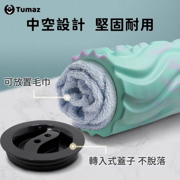 Tumaz瑜珈滾筒 瑜珈柱 肌筋膜放鬆按摩 硬度45D - 1638 SHOP