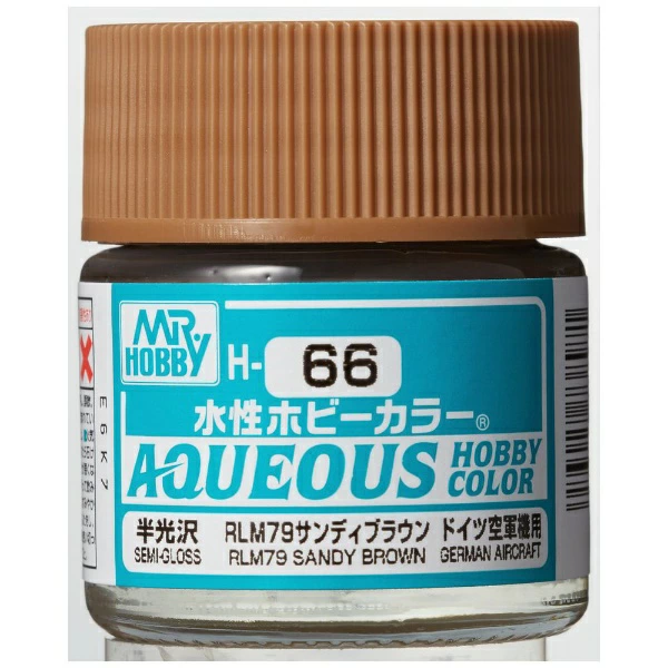 GUNZE 環保水性漆 H66 RLM79 半光澤 黃褐色 10ml - 超作工具販店