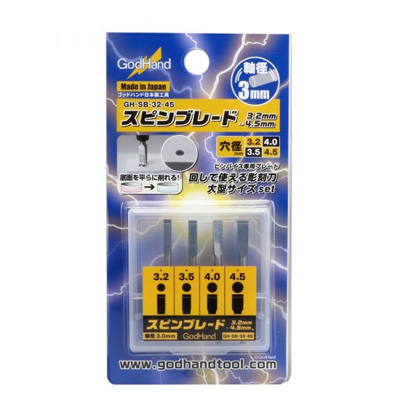 God hand 神之手系列 SB-32-45 平底銑刀鑽頭 (3.2mm~4.5mm) - 超作工具販店