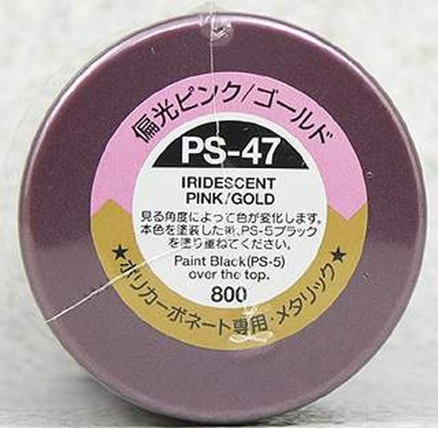 TAMIYA 田宮 噴罐 PS-47 偏光 粉/金 Iridescent Pink/Gold 100ml - 超作工具販店