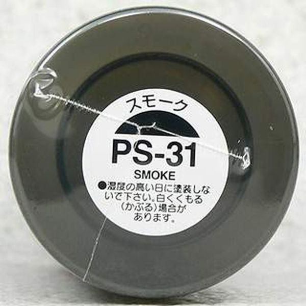 TAMIYA 田宮 噴罐 PS-31 煙灰 Smoke 100ml - 超作工具販店