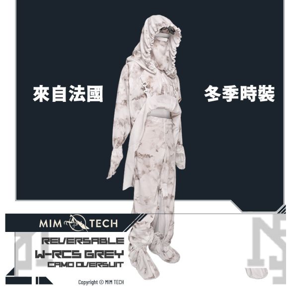 MIM TECH W-RCS Grey Reversible Camo Oversuit Set (WINTER)