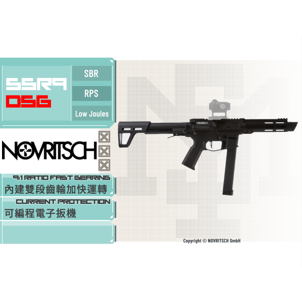 YMS AIRSOFT - NOVRITSCH The SSR9 DSG 電池動力 短管步槍 (低動能/高射速/短版)