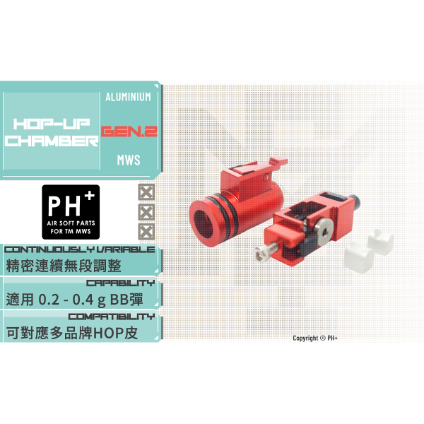 YMS AIRSOFT - PH⁺ Tokyo Marui MWS 無段調整式 HOP座