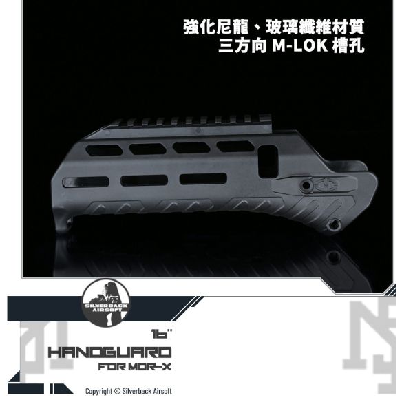 Silverback MDR-X 16" Handguard (FDE, Black)