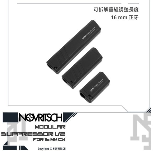 YMS AIRSOFT - NOVRITSCH Modular Suppressor V2 (16 mm CW, Mk23/SSX23)
