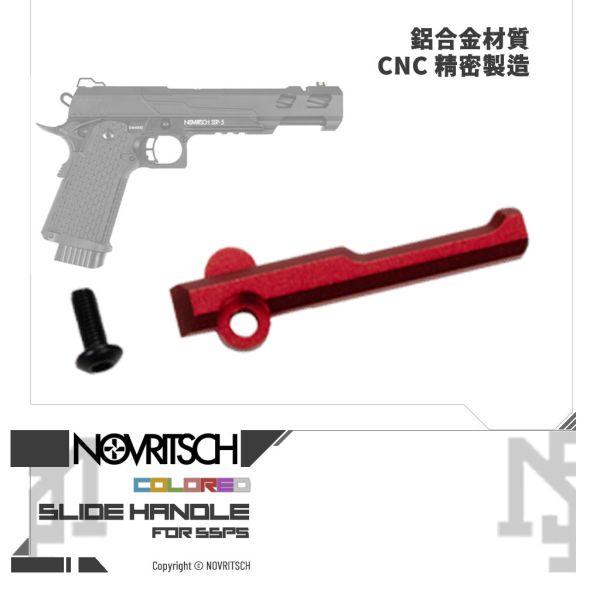 YMS AIRSOFT - NOVRITSCH SSP5 Custom On-Right Charging Handle (Blue ...