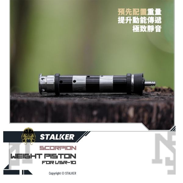 [Out of Stock] YMS AIRSOFT - STALKER "SCORPION" VSR-10 Weight-prebuilt ...