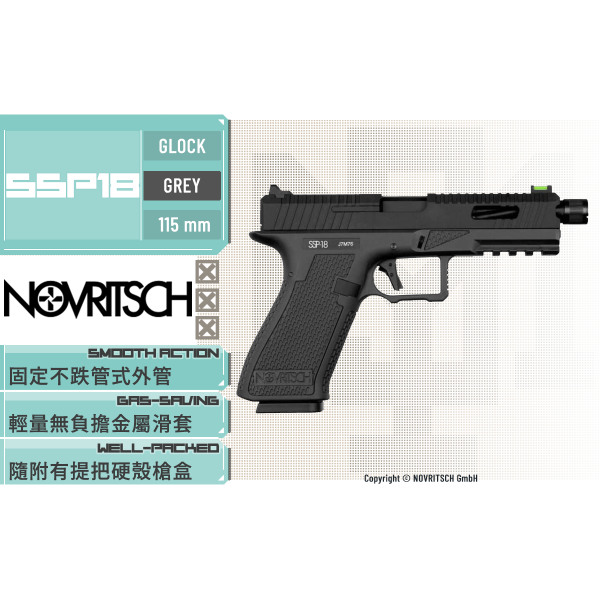 YMS AIRSOFT - NOVRITSCH The SSP18 瓦斯空氣手槍 (灰色/Grey)