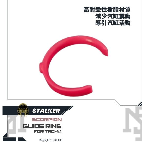STALKER TAC-41 Red Cylinder Guide Ring (2 units per pack)
