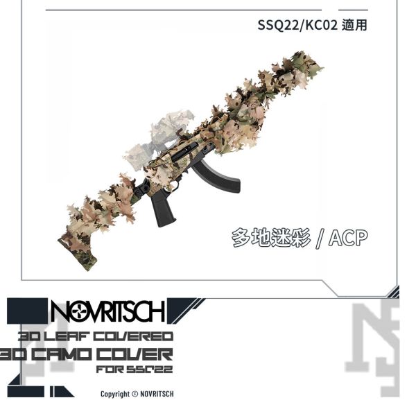 YMS AIRSOFT - NOVRITSCH 3D Camo Cover for SSQ22/KC02 (ACP)