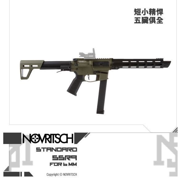NOVRITSCH The SSR9 AEG Short Barrel Rifle (OD Green)