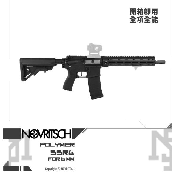 YMS AIRSOFT - NOVRITSCH The SSR4 AEG Assault Rifle (Polymer)