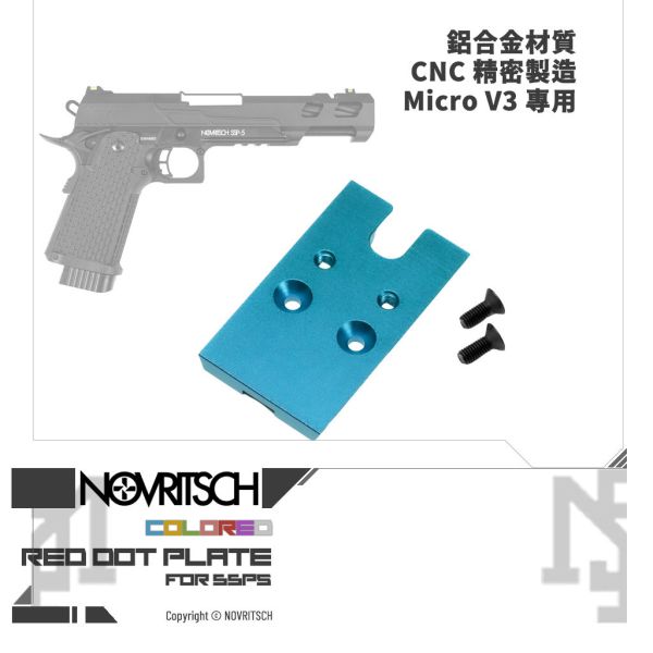 NOVRITSCH SSP5 Custom Red Dot Plate for Micro V3 (Blue, Gold, Green ...