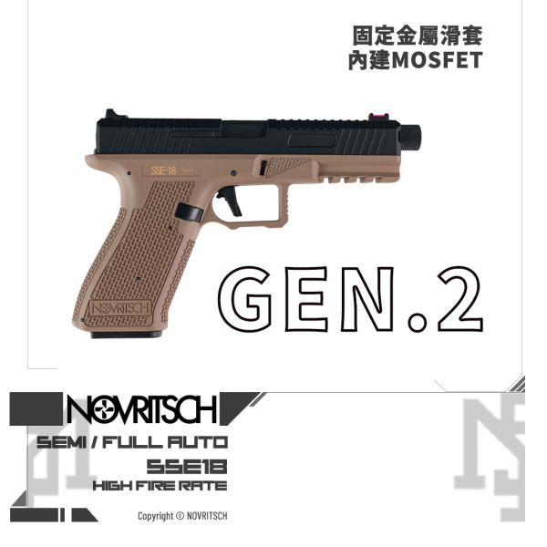 YMS AIRSOFT - NOVRITSCH The SSE18 AEP (FDE)