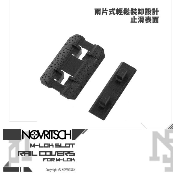 YMS AIRSOFT - NOVRITSCH M-LOK Rail Covers (12 pieces a pack)
