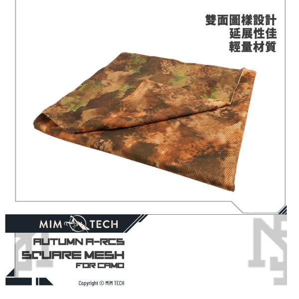 MIM TECH A-RC-SM 翻面雙色 偽裝格網 (秋季風格)