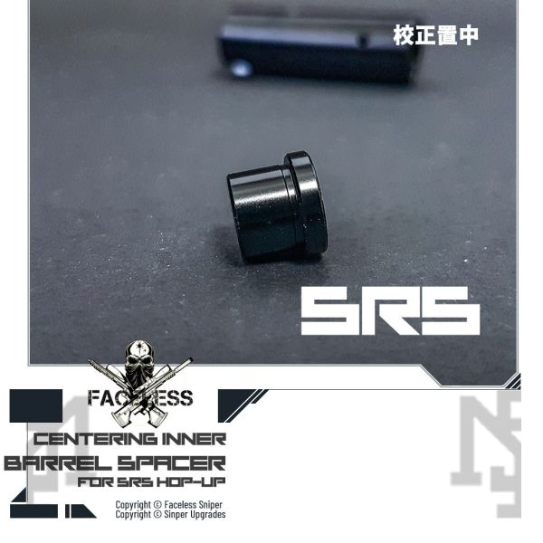 YMS AIRSOFT - Sniper Upgrades / Faceless Sniper SRS/HTI Barrel Saver Spacer