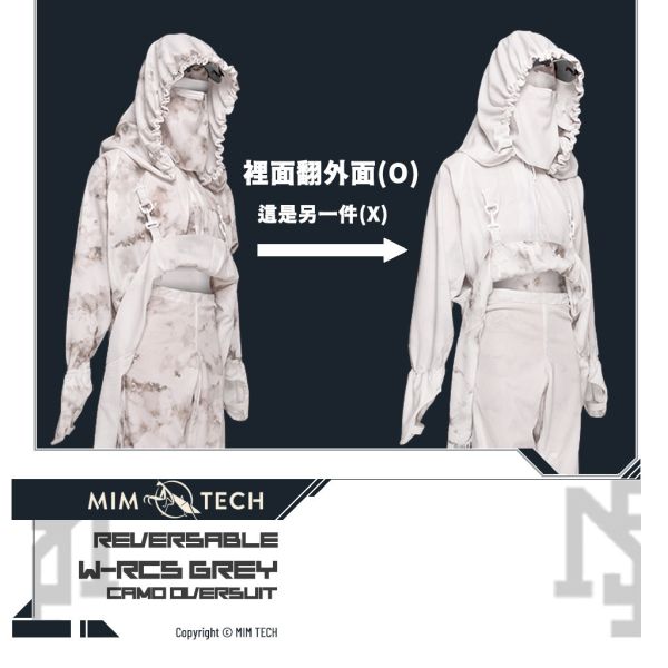 MIM TECH W-RCS Grey Reversible Camo Oversuit Set (WINTER)