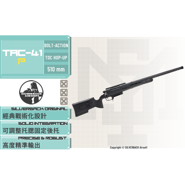 YMS AIRSOFT - Silverback TAC-41 P Bolt-action Airsoft Sniper Rifle (Black)